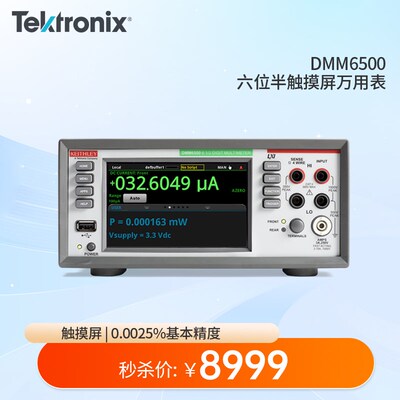 Tektronix泰克6位半台式万用表DMM6500 六位半数字万用表吉时利