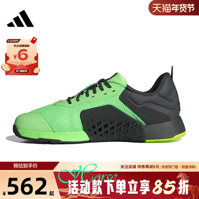 adidas阿迪达斯秋冬男女鞋DROPSET运动鞋跑步鞋JR1668