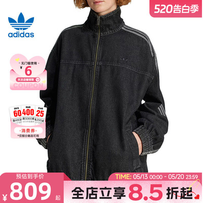 adidas阿迪达斯三叶草春季女子运动休闲夹克外套JY2897