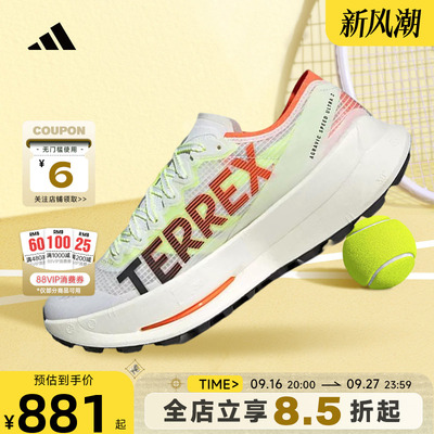 adidas阿迪达斯秋季男女鞋TERREX户外运动鞋休闲鞋JS3534