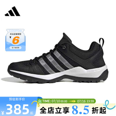 adidas阿迪达斯男女鞋TERREX DAROGA户外运动鞋休闲鞋HP8634