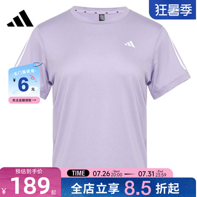 adidas阿迪达斯夏季女子运动休闲短袖T恤KU8748