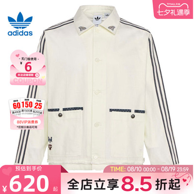 adidas阿迪达斯三叶草男子运动休闲夹克外套KW5673