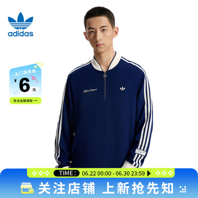 adidas阿迪达斯三叶草男女运动休闲卫衣套头衫KV8872