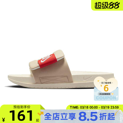 nike耐克女OFFCOURT ADJUST SLIDE运动鞋拖鞋DV1033-100