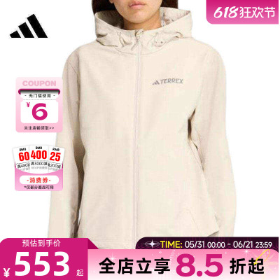 adidas阿迪达斯女子运动休闲夹克外套JV6235