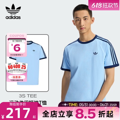 adidas阿迪达斯三叶草夏季男子运动休闲短袖T恤KG6323