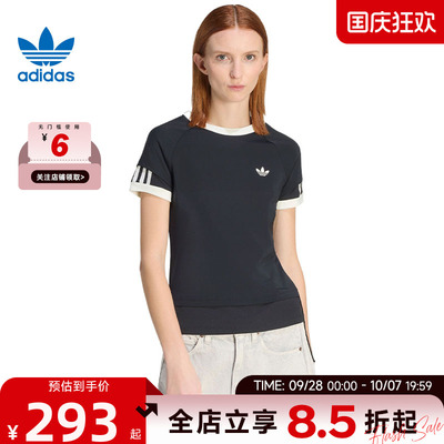 adidas阿迪达斯三叶草夏季女子运动休闲短袖T恤KW4528