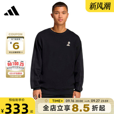 adidas阿迪达斯秋季男子运动休闲卫衣套头衫JZ5068