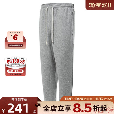 nike耐克夏男子运动休闲长裤裤子FZ0225-063