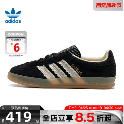 adidas阿迪达斯三叶草女鞋GAZELLE运动鞋休闲鞋JS1412
