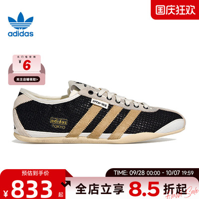 adidas阿迪达斯三叶草女鞋TOKYO运动鞋休闲鞋KI4737