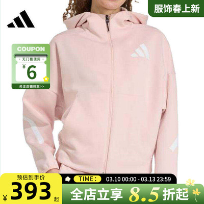 adidas阿迪达斯春季女子运动休闲夹克外套KC7905