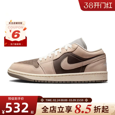 nike耐克女鞋AIR JORDAN 1运动鞋篮球鞋IB7011-001