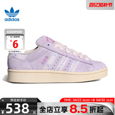 adidas阿迪达斯三叶草女鞋CAMPUS运动鞋休闲鞋KJ4302
