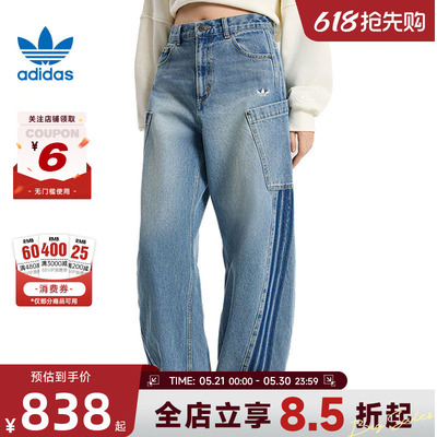 adidas阿迪达斯三叶草夏季女子运动休闲长裤裤子KR2628