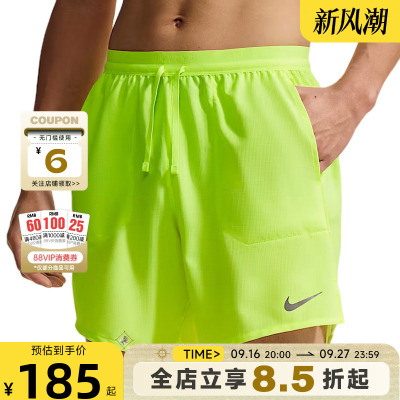 nike耐克夏季男子运动休闲短裤裤子IF2051-737