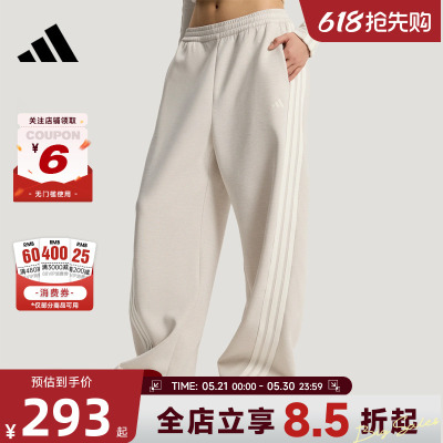 阿迪达斯女子三条纹运动扭扭裤