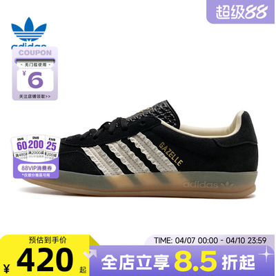adidas阿迪达斯三叶草女鞋GAZELLE运动鞋休闲鞋JS1412