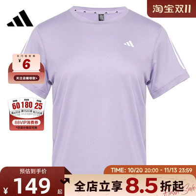 adidas阿迪达斯夏季女子运动休闲短袖T恤KU8748