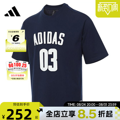 adidas阿迪达斯夏季男子运动休闲短袖T恤JM7233