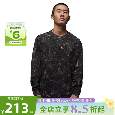 nike耐克男子运动休闲长袖T恤IF3047-010