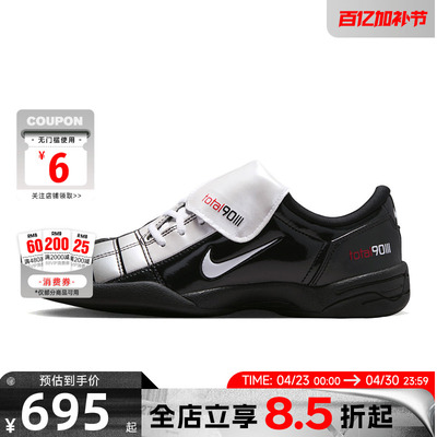 nike耐克夏季女鞋T90运动鞋休闲鞋IO2389-001