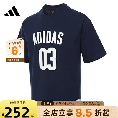 adidas阿迪达斯夏季男子运动休闲短袖T恤JM7233