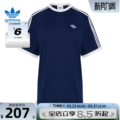 adidas阿迪达斯三叶草男子运动休闲短袖T恤HZ9634