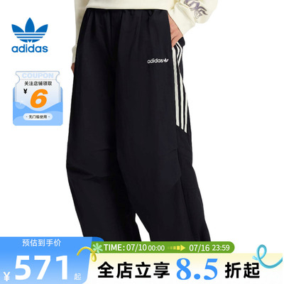 adidas阿迪达斯三叶草男子运动休闲长裤裤子KR2607