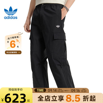 adidas阿迪达斯三叶草秋季男子运动休闲长裤裤子LE7350