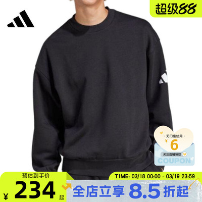 adidas阿迪达斯男子运动休闲卫衣套头衫JF3542