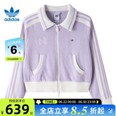 adidas阿迪达斯三叶草春季女子运动休闲夹克外套KY2151