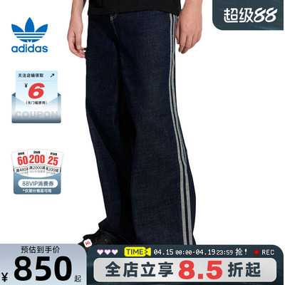 adidas阿迪达斯三叶草男子运动休闲长裤裤子KS6916