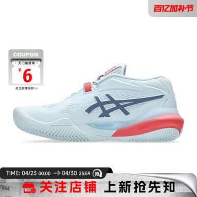 A ASICS亚瑟士女鞋GEL-RESOLUTION X运动鞋跑步鞋1042A277-401
