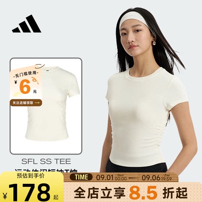 adidas阿迪达斯女子运动休闲短袖T恤KR7577