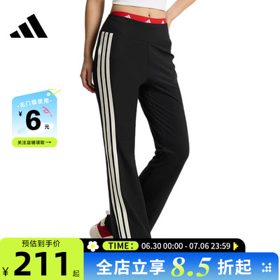 adidas阿迪达斯夏季女子运动休闲长裤裤子KX2749