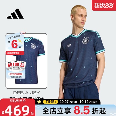 adidas阿迪达斯春季男子运动休闲短袖T恤JN2074
