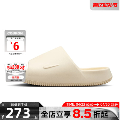 nike耐克夏季男鞋CALM运动鞋拖鞋IB0183-101