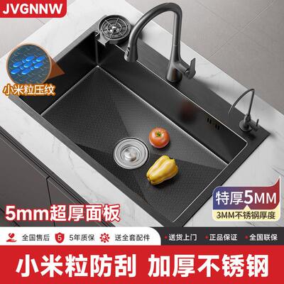 5MM加厚厨房黑色手工水槽洗菜盆双槽改大单槽72X40/75X40/78X43