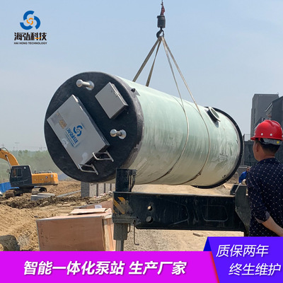 地埋式一体化泵站 玻璃钢一体化污水泵站 智能一体化雨水提升泵站