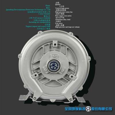 漩涡高压气泵厂家 高压风机10mBaR 大风量高压风机10kpa