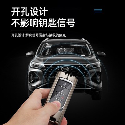 适用2021款传祺M8钥匙套m6pro广汽传奇m6壳GM6扣GM8包22第二代gs8