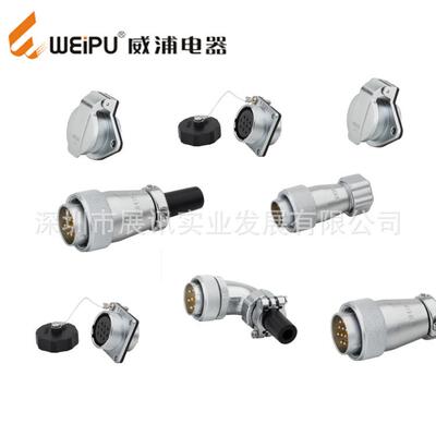 供应航空插头WEIPU威浦WS20TC4Z/WS24TD4Z带转接头波纹管