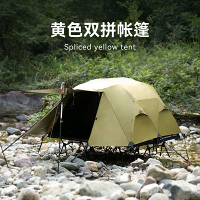 Defthike/迪飞客离地防水帐篷