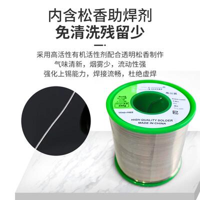 原装无铅含银焊锡丝0.5 0.8 1.0松香芯Ag3%银锡线M705音响用