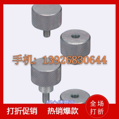 网纹旋钮NOBX NOOSX NOMSX NKBX NKOSX NKMSX M3 M4 M5