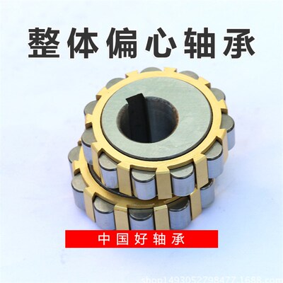 整体偏心轴承80752202K 100752202K 150752202K 180752202K