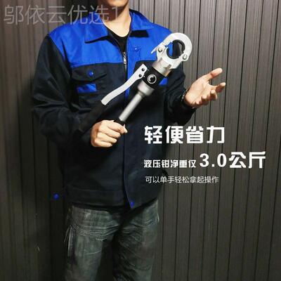 不锈钢VXS水管卡压15手52液压压铝管钳动不锈钢水管1系2系管塑管1