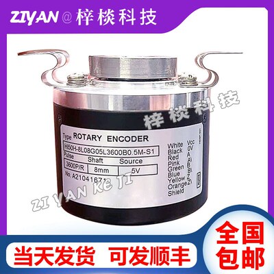 HI50H-8L08G05L3600B0.5M-S1自动化设备空心轴电机旋转编码器